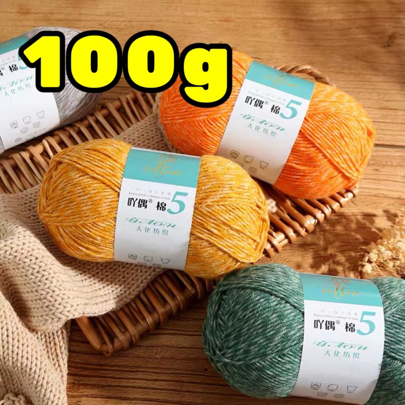 Len Yaoh Wool Đốm Số 5 100g | Shopee Việt Nam