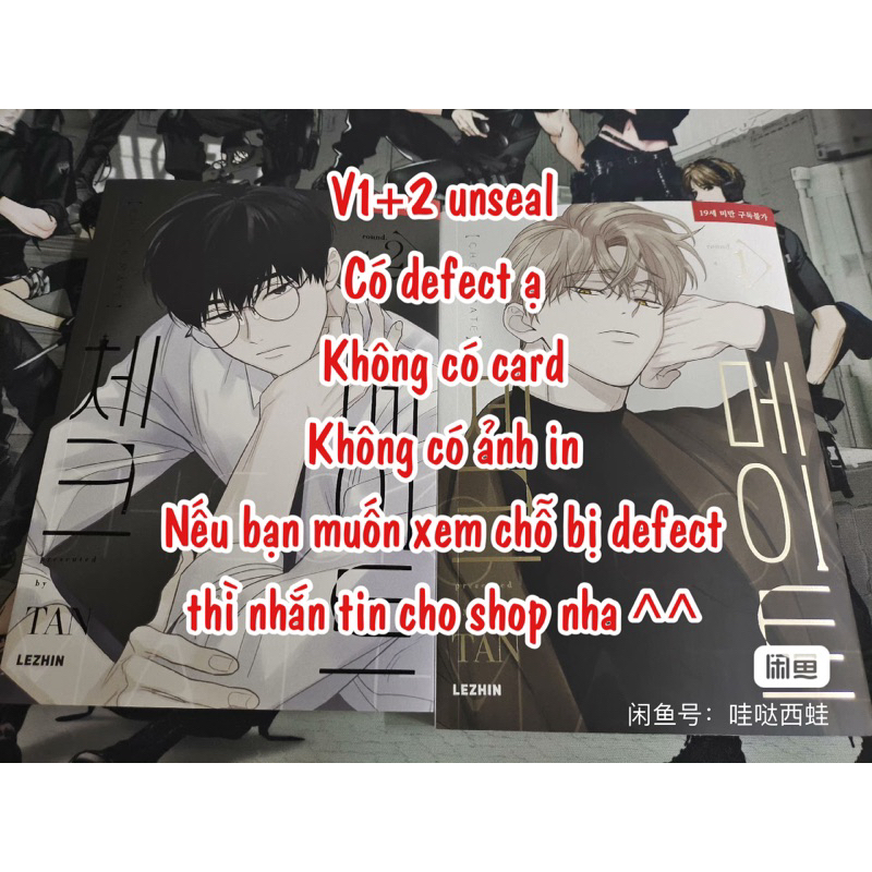 Hộp quà tặng in hình Checkmate limited (Chiếu Tướng) Manhwa BL | Shopee ...