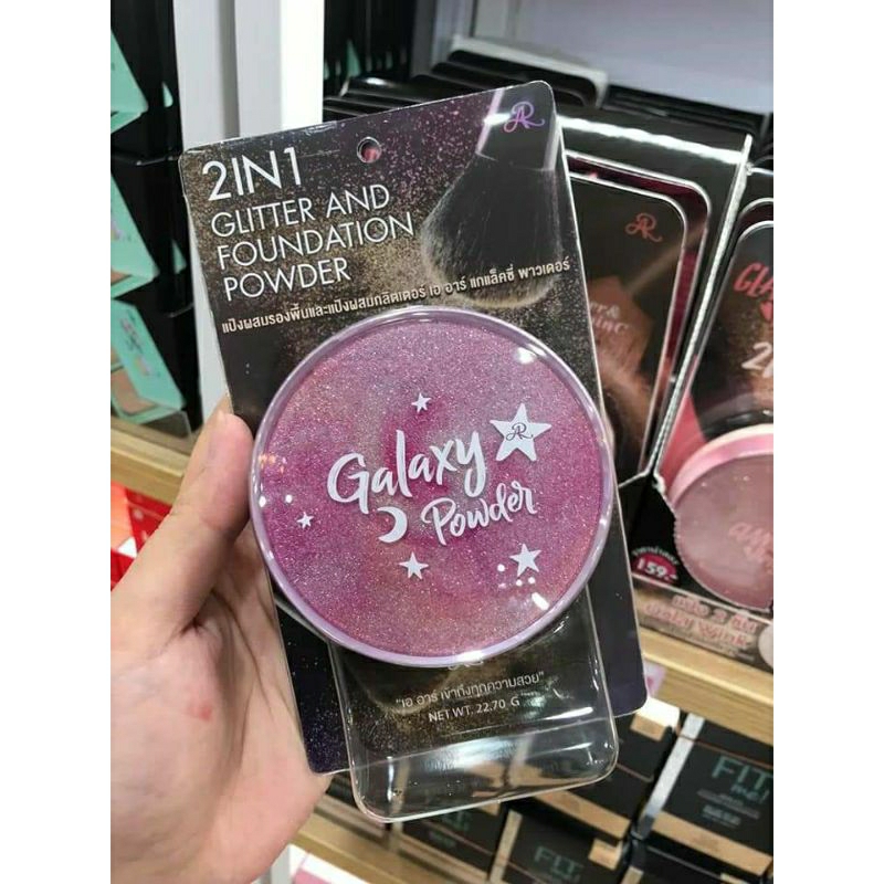 PHẤN PHỦ GALAXY POWDER 2IN1 ARON THÁI LAN | Shopee Việt Nam