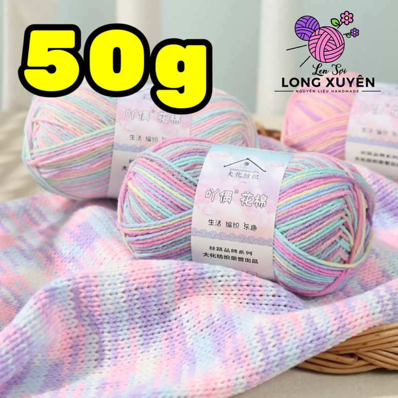 Len Yaoh Wool Loang 50g | Shopee Việt Nam
