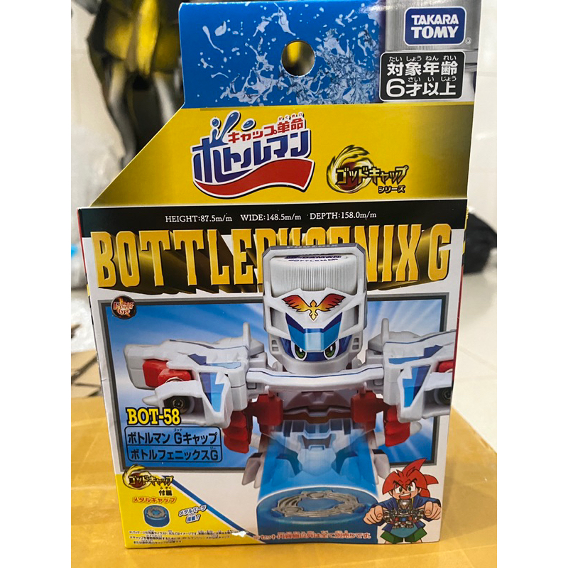 Robot nắp chai Bottleman Bot-58 Phoenix G | Shopee Việt Nam