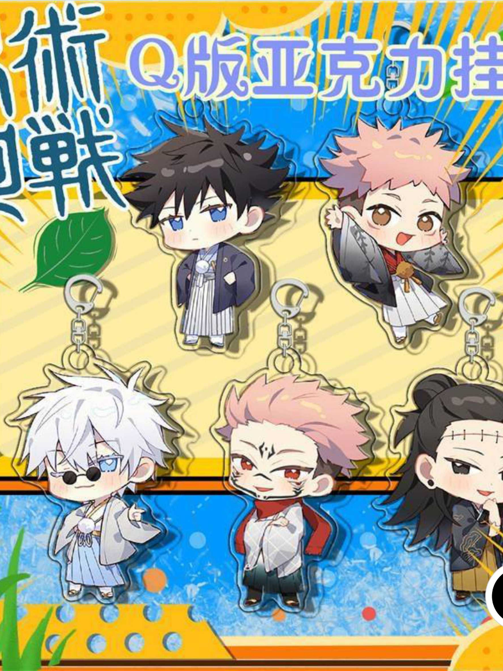 Móc Chìa Khóa Bằng Acrylic Hình Gojo Satoru Itadori Yuji Fushiguro ...