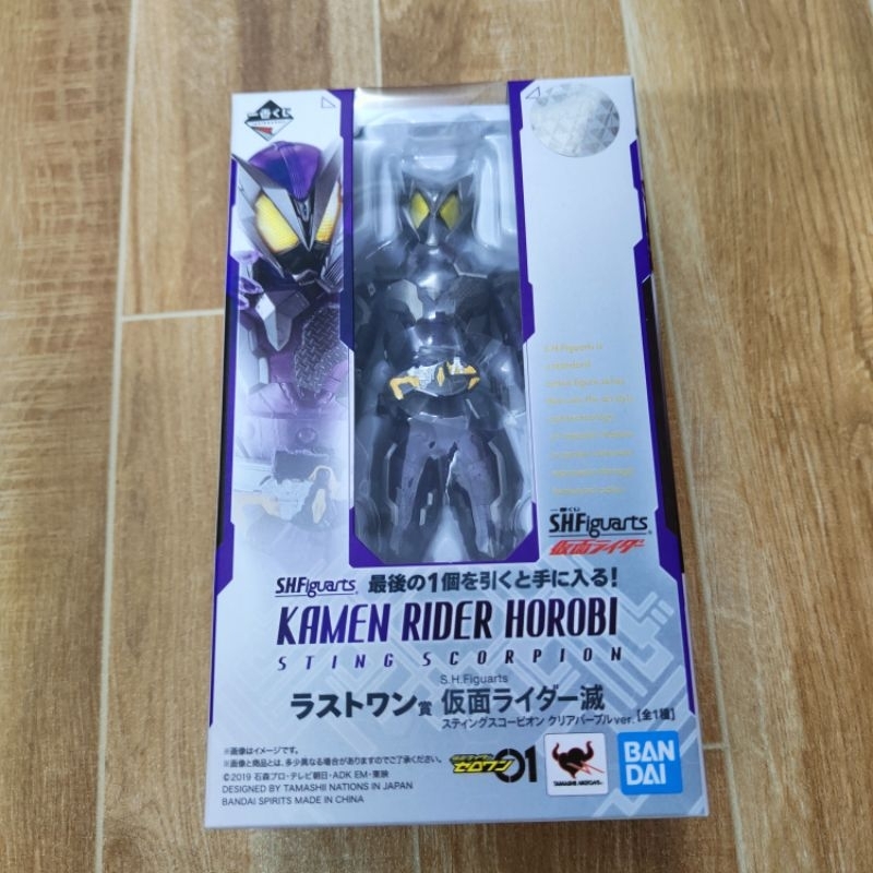 Đồ Chơi Mô Hình Cao cấp Shfiguarts Kamen Rider Build / Zero-One / Ex ...
