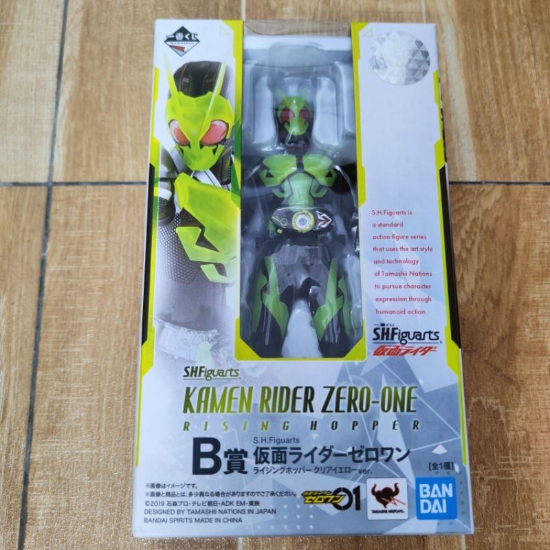 Đồ Chơi Mô Hình Cao cấp Shfiguarts Kamen Rider Build / Zero-One / Ex ...