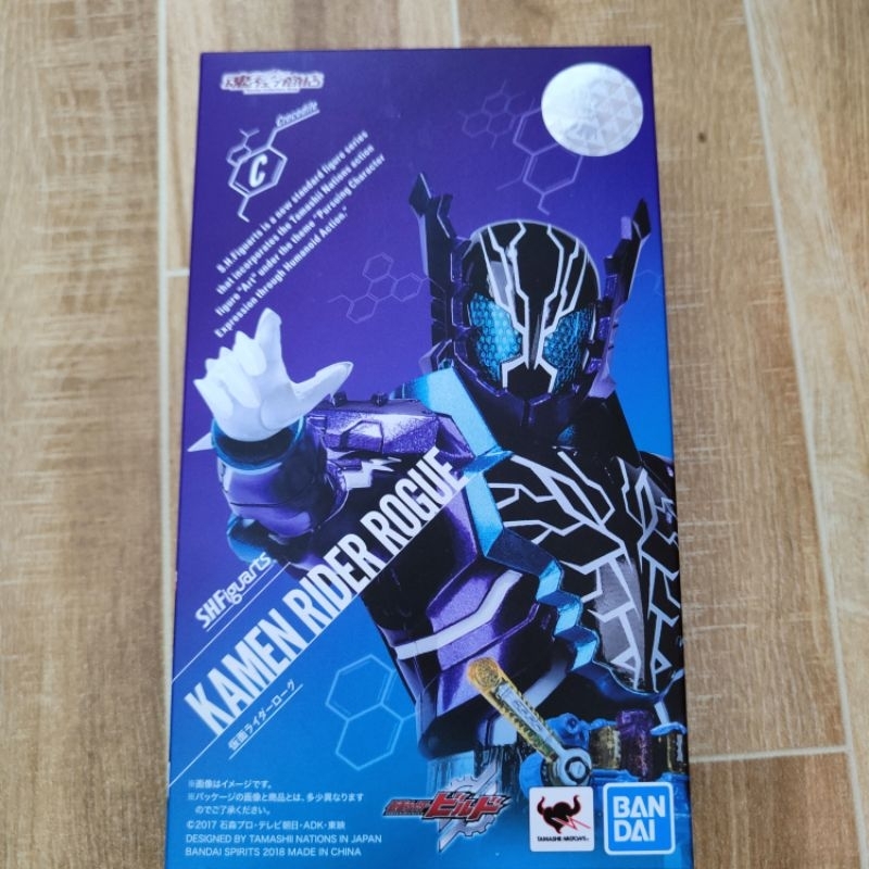 Đồ Chơi Mô Hình Cao cấp Shfiguarts Kamen Rider Build / Zero-One / Ex ...
