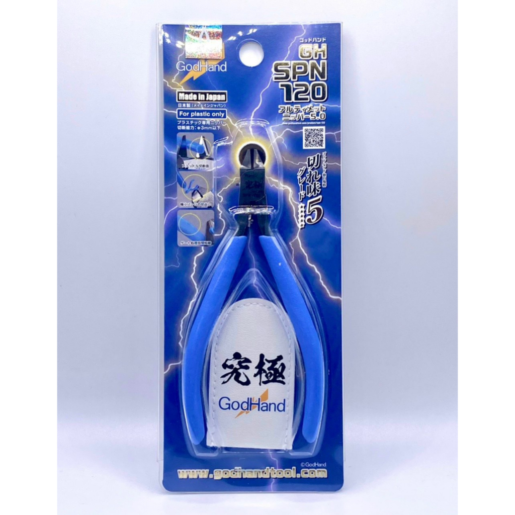 Kềm cắt chi tiết mô hình chính hãng GODHAND - Dụng cụ mô hình SPN120 ...