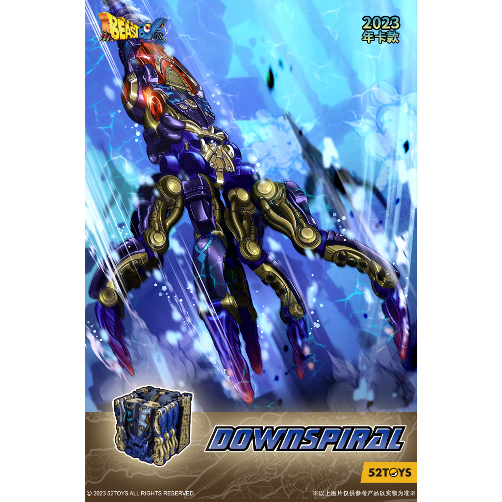 MÔ HÌNH 52TOYS BEASTBOX BB-52 DOWNSPIRAL | Shopee Việt Nam