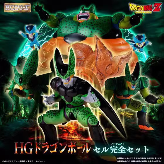 Mô hình Dragon ball Chính hãng - HG Dragon Ball Super Cell set (Xên bọ ...