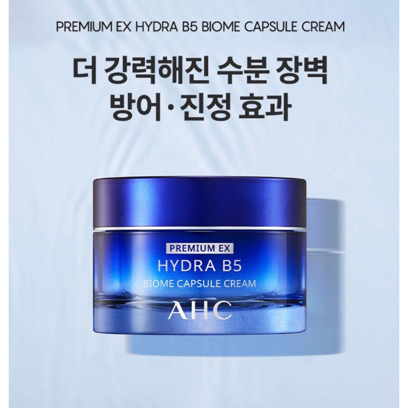 Kem dưỡng ẩm phục hồi da AHC Premium Ex Hydra B5 Biome Capsule Cream ...