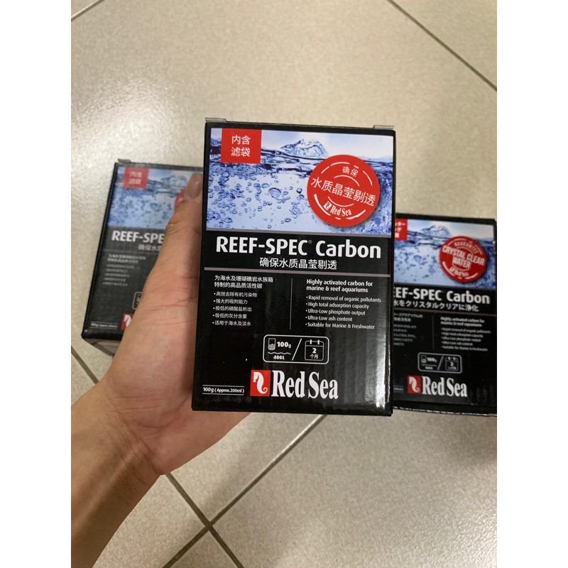 REDSEA THAN HOẠT TÍNH REEF-SPEC CARBON - REDSEA 50g 100g | Shopee Việt Nam