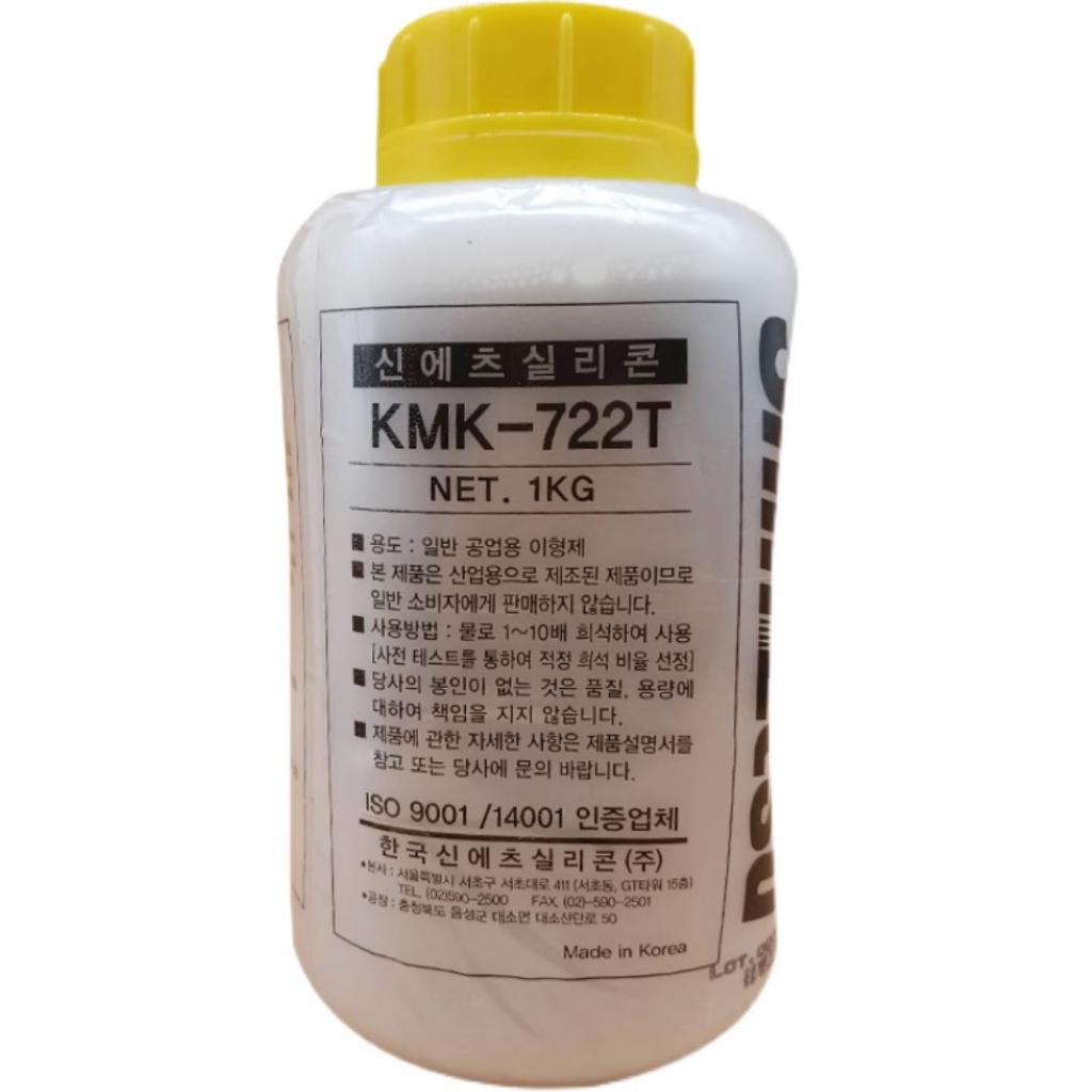 Dầu tẩy băng chuyền KMK-722T | Shopee Việt Nam