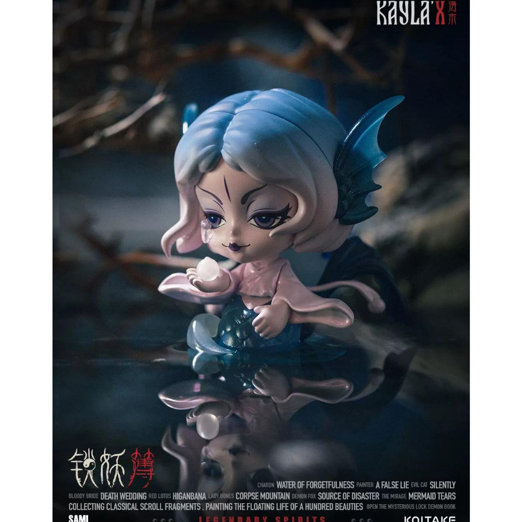 [Blind Box] | Kayla'x Legendary Spirit | Koitake | Shopee Việt Nam