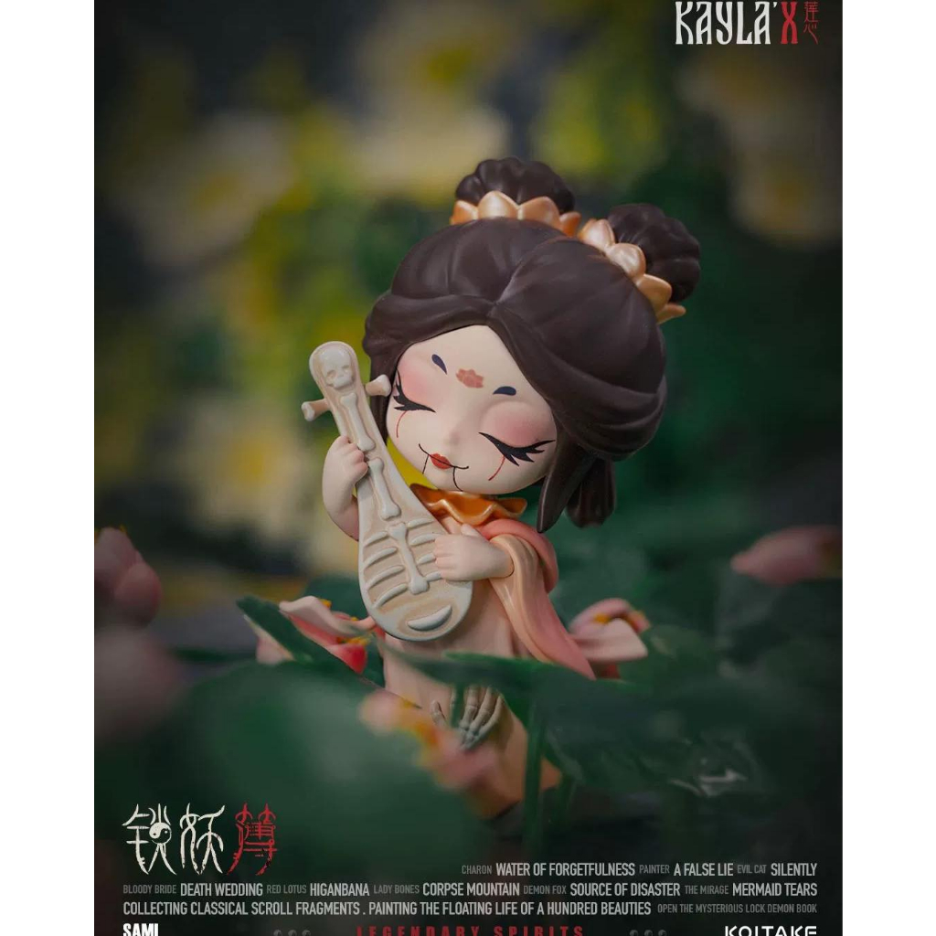 [Blind Box] | Kayla'x Legendary Spirit | Koitake | Shopee Việt Nam