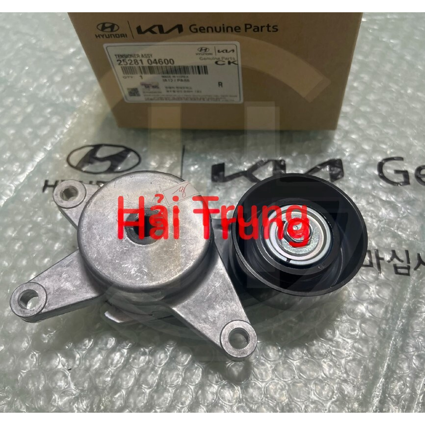 Cụm tăng tổng Hyundai Accent 2018-2022 chính hãng 2528104600 | Shopee ...