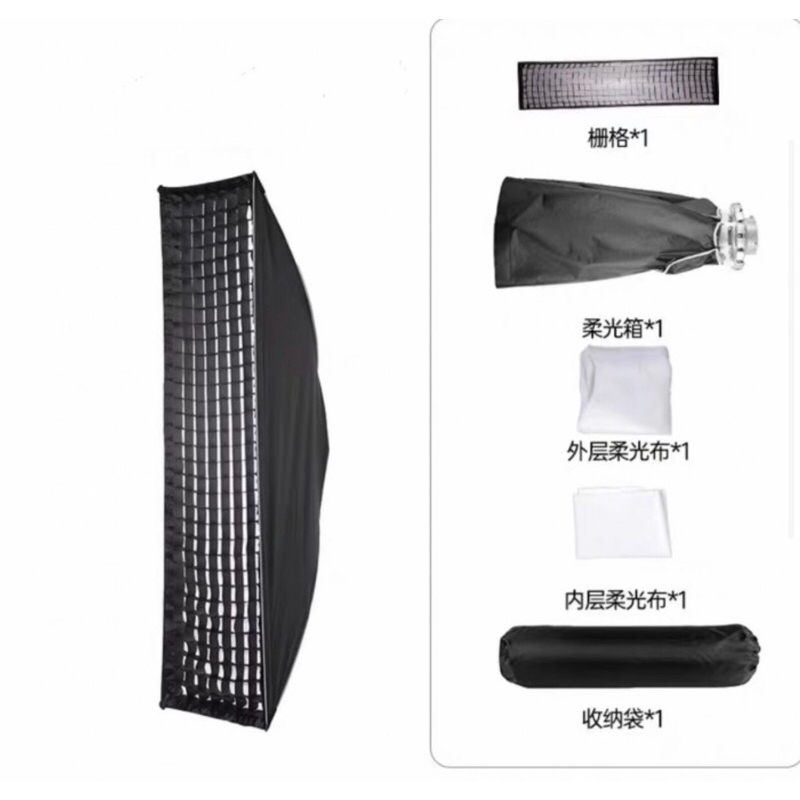 Softbox thao tác nhanh 30x120 | Shopee Việt Nam