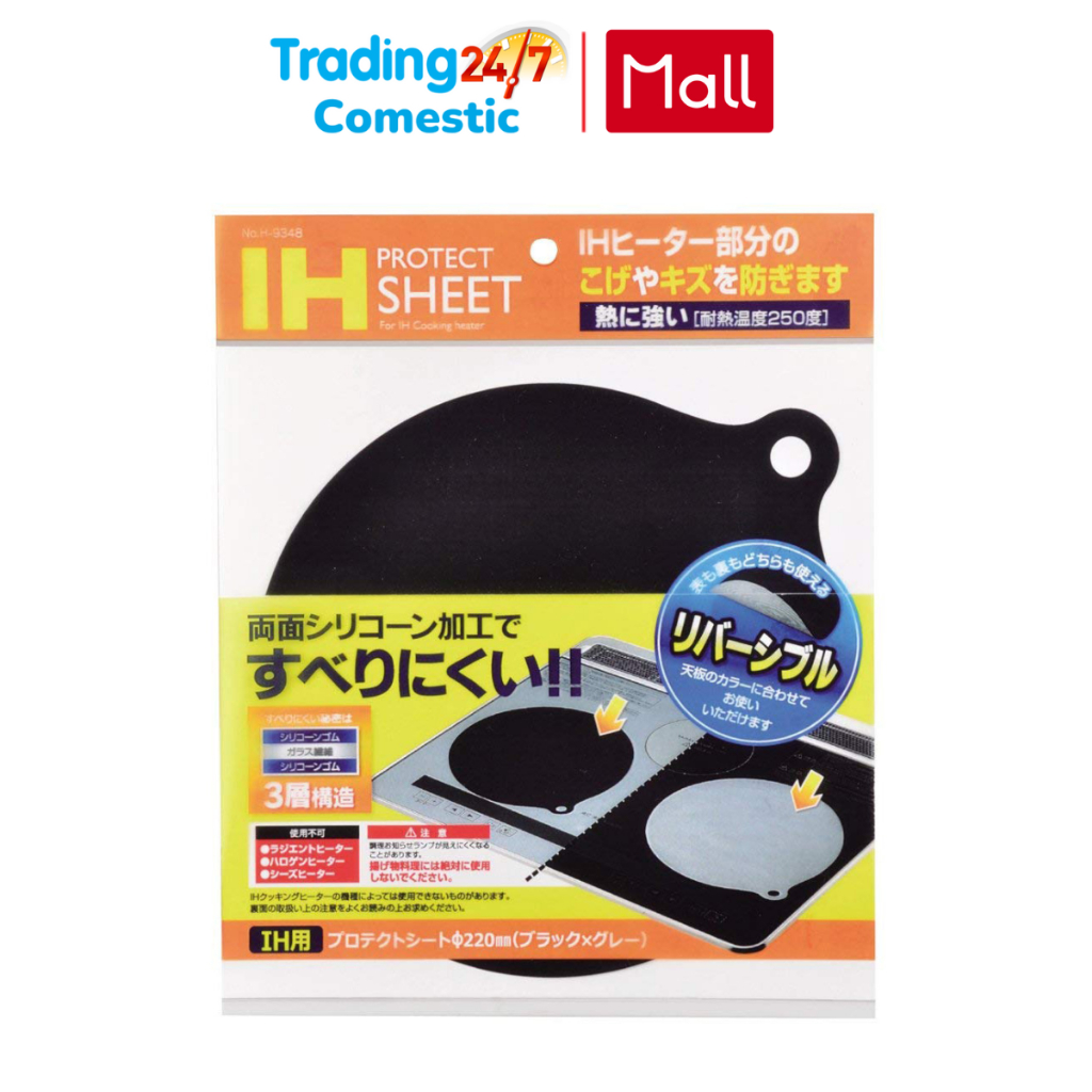 ( Nhật Bản ) Miếng lót chống trầy xước mặt bếp từ NAKAYA hàng chuẩn Nhật - Kokubo | Shopee Việt Nam