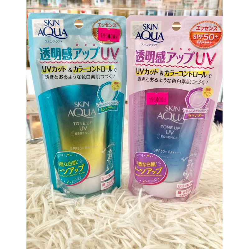 KCN SKIN AQUA Tone Up UV Essence SPF 50 Nhật Bản | Shopee Việt Nam