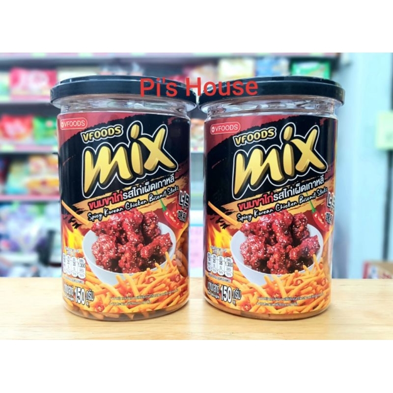 BIM BIM QUE MIX VFOODS THÁI LAN HŨ 150G | Shopee Việt Nam