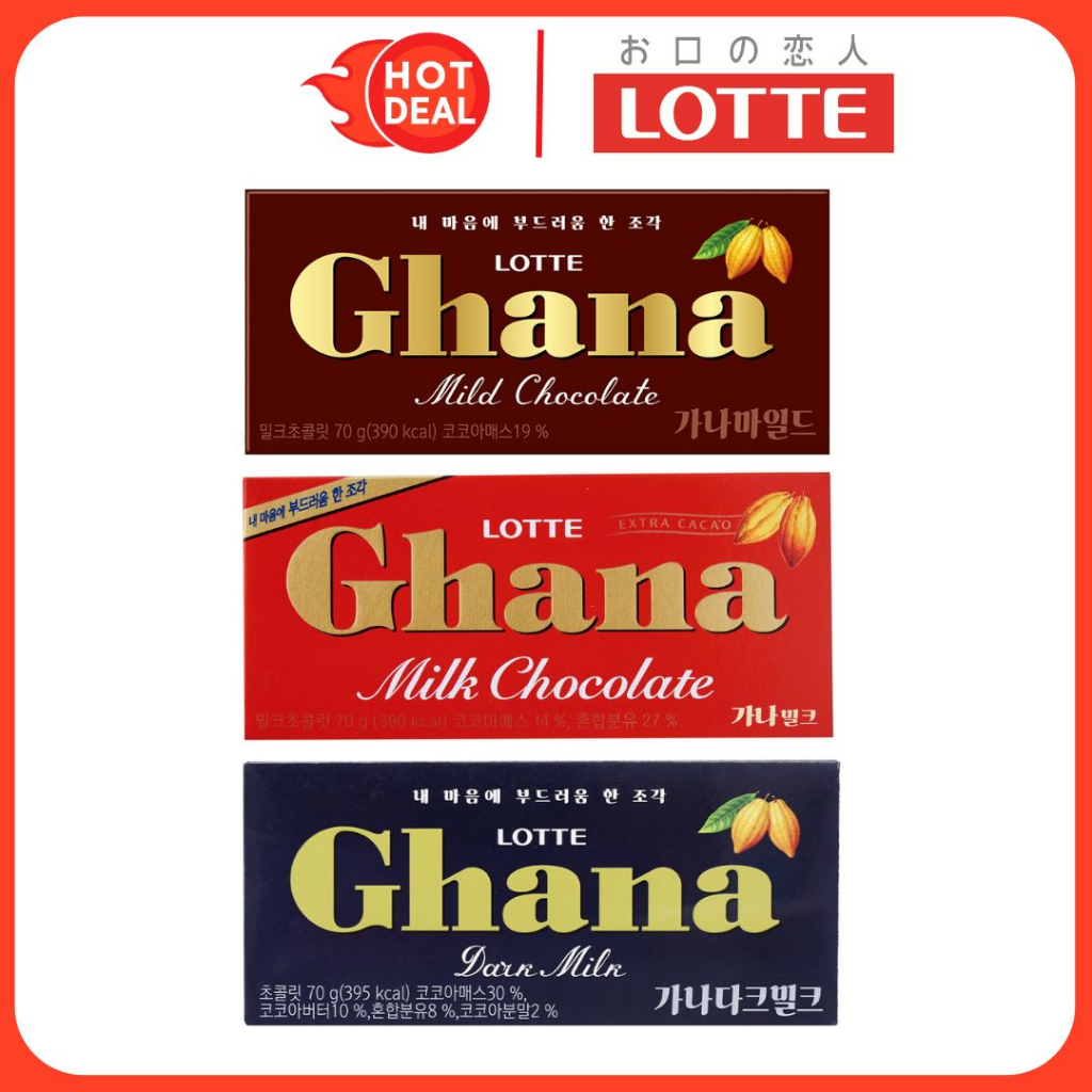 [LOTTE] Socola Sữa/Sữa Đắng Lotte Ghana Hàn Quốc Gói 70G | Shopee Việt Nam