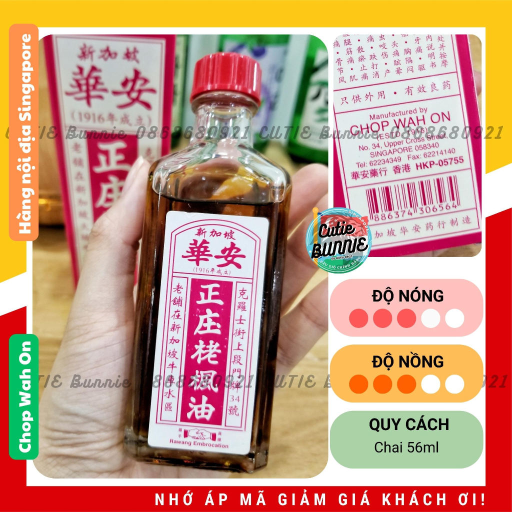 [Singapore] Dầu rượu xoa bóp Chop Wah Oh Rawang Oil 56ml / Dầu nóng ...