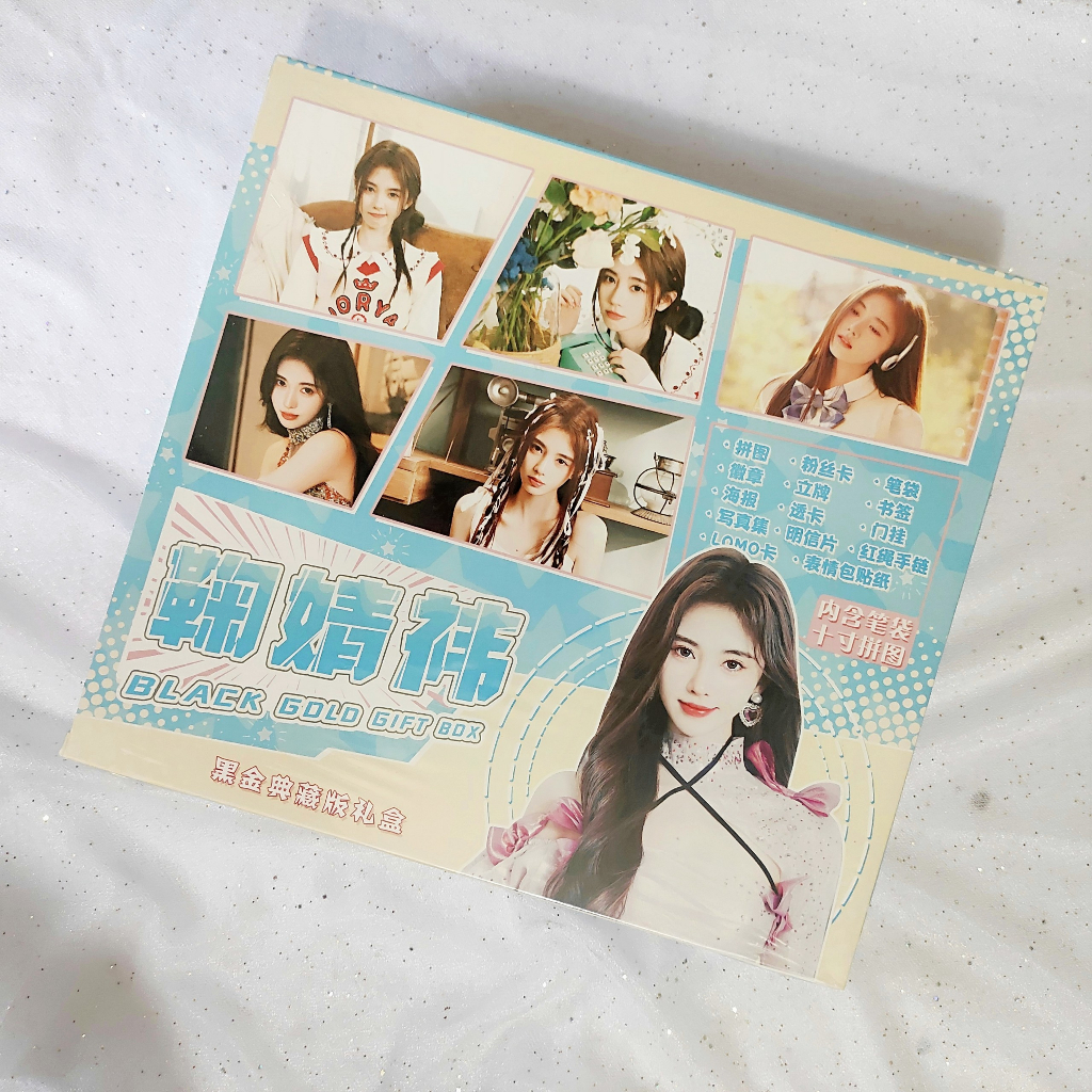 Cúc Tịnh Y Set hộp quà 28 món Ju Jing Yi | Shopee Việt Nam