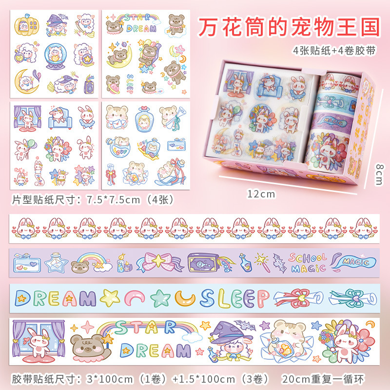 Hộp 8 món băng keo dính Washi tape + sticker dán trang trí sổ lưu niệm ...