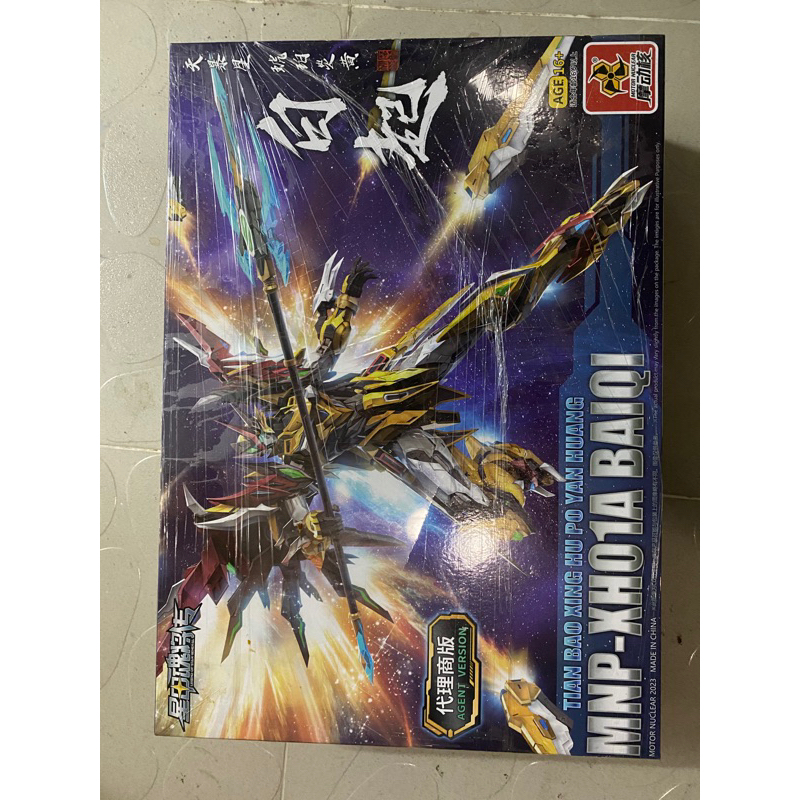 1/100 mô hình motor nuclear MNP-XH01 baiqi | Shopee Việt Nam
