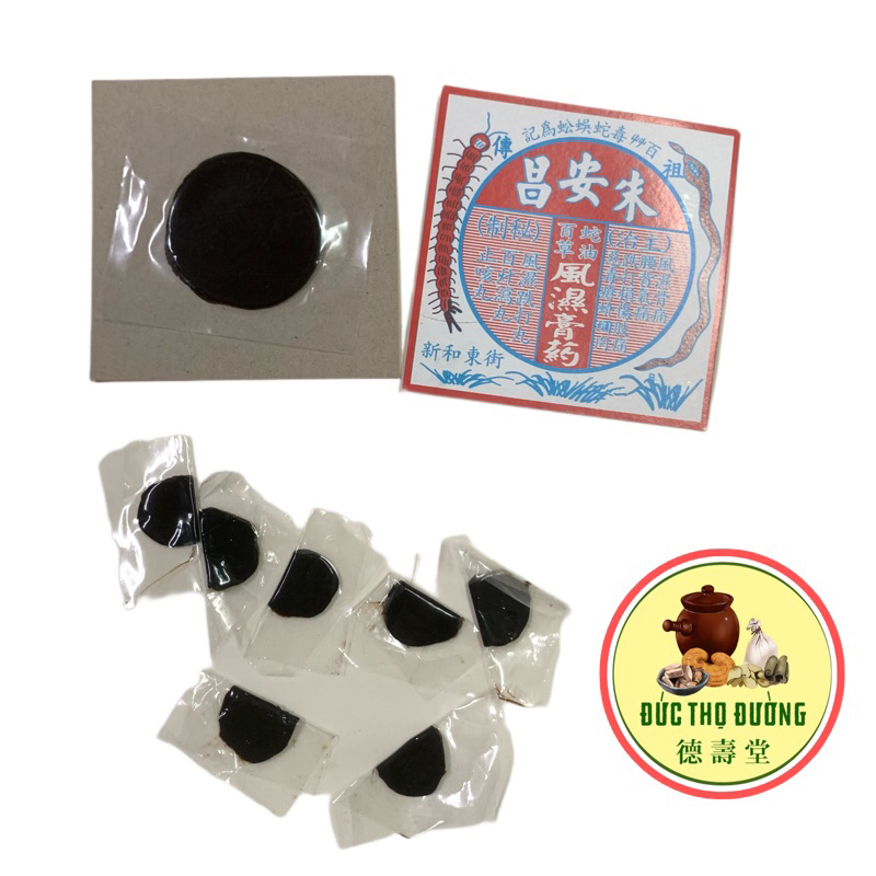 Miếng Dán Con Rết Rít - Nhọt sưng đau mủ | Shopee Việt Nam