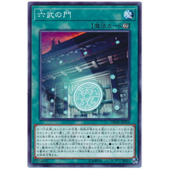 Thẻ bài YUGIOH - OCG - Gateway of the Six - DBSW-JP014 - Common - Continuous Spell | Shopee Việt Nam