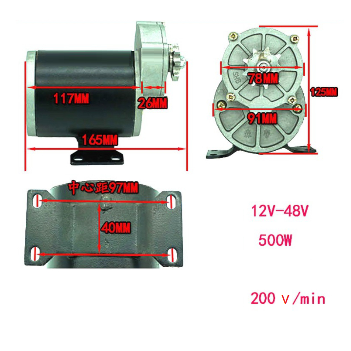 Động cơ giảm tốc 12v 500w motor DC 12v500w 24v500w 24v 500w - motor ...