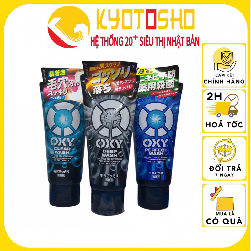 Sữa rửa mặt Oxy Deep Wash 130g dành cho nam Nhật Bản | Shopee Việt Nam