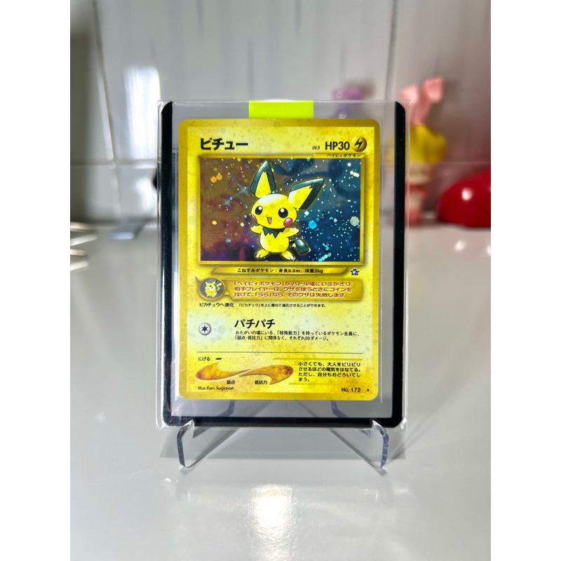 Thẻ Pokémon tcg Pichu Holo Rare Jap chính hãng | Shopee Việt Nam