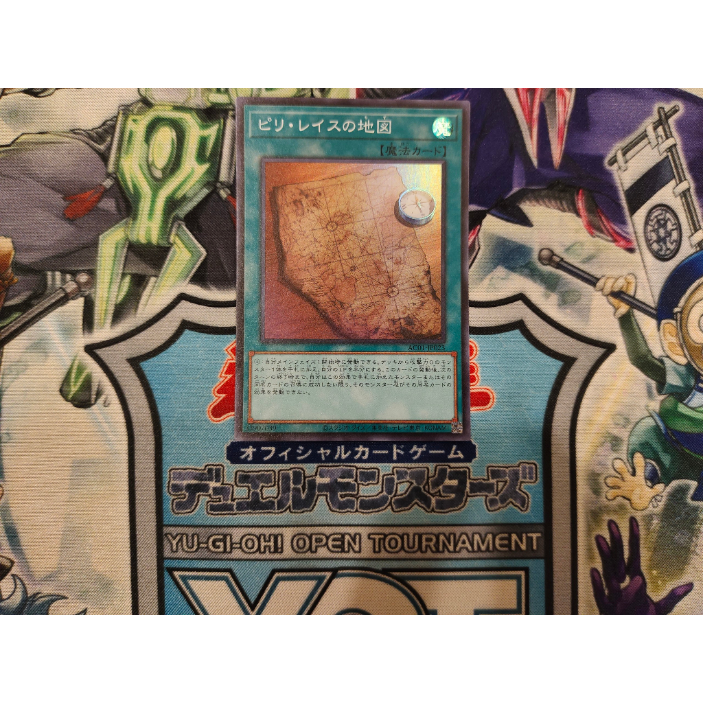 Thẻ bài Yugioh chính hãng Piri Reis Map - AC01-JP023 - Super Rare | Shopee Việt Nam
