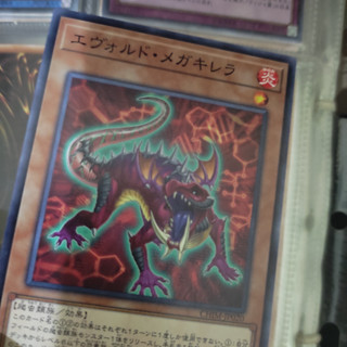 Thẻ bài Yugioh chính hãng Konami Evoltile Megachirella CHIM-JP020 | Shopee Việt Nam