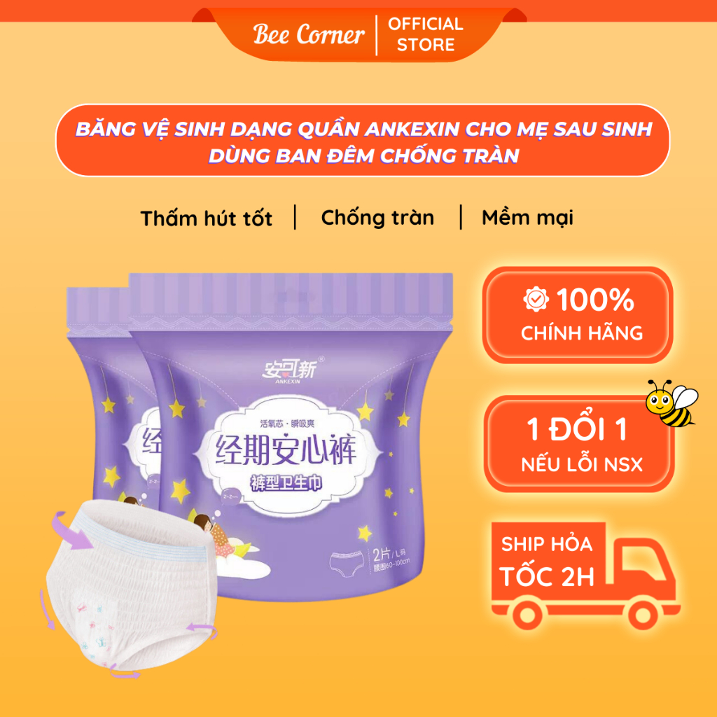 Băng vệ sinh dạng quần Ankexin dành cho mẹ sau sinh, dùng ban đêm, kỳ ...