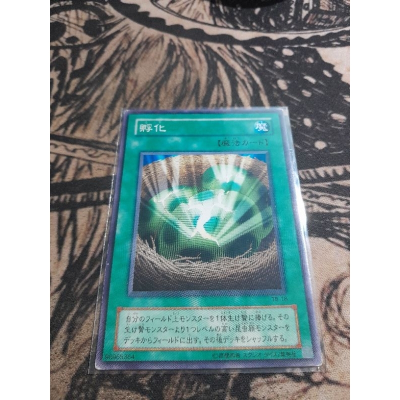 [ 20230817 ] Thẻ bài Yugioh chính hãng Insect Imitation - TB-18 ...