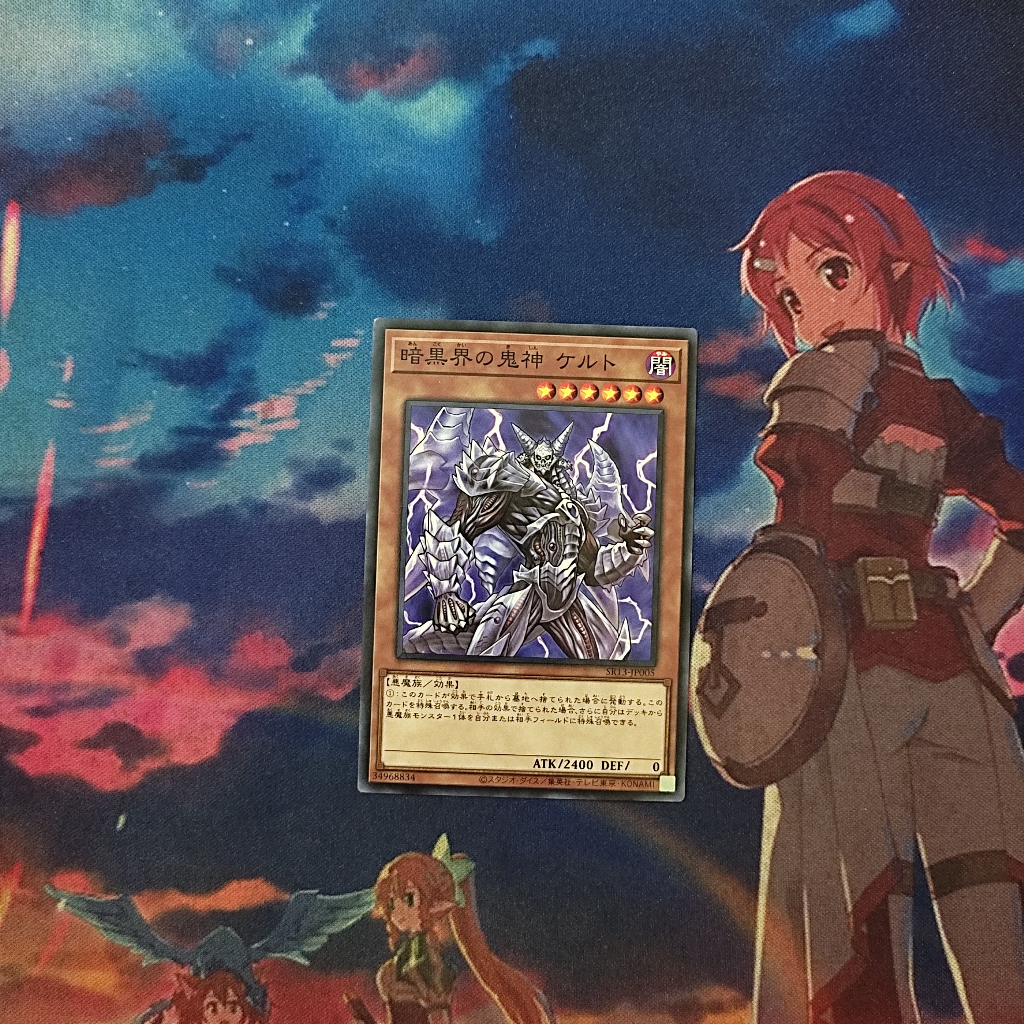 Thẻ bài Yugioh chính hãng Konami Lucent, Netherlord of Dark World SR13-JP005 | Shopee Việt Nam