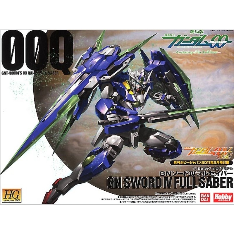 Mô hình phụ kiện HGOO GN SWORD FULL SABER 2nd | Shopee Việt Nam
