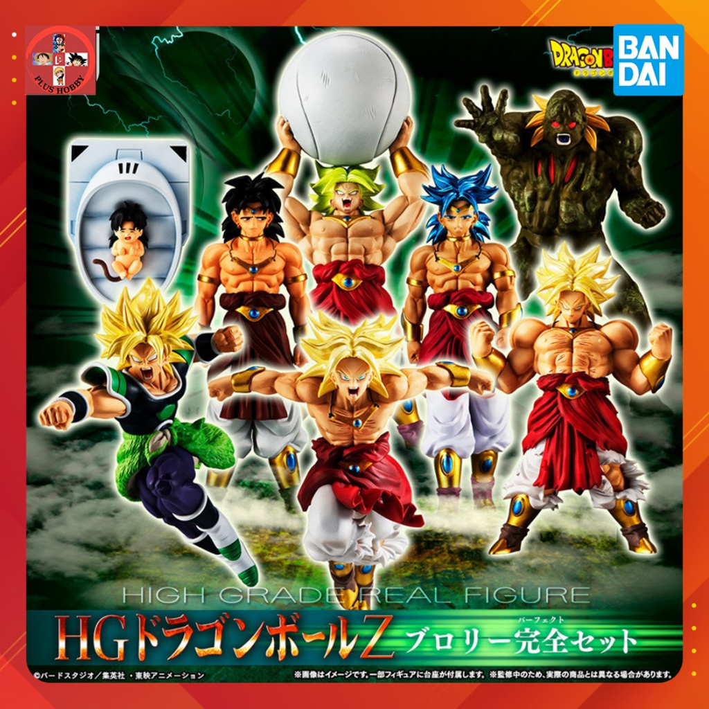 Mô hình Dragon ball HG Dragon Ball Z Broly Complete Suit Super Saiyan ...
