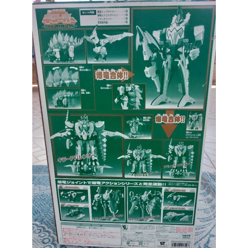 Dx Killer Oh ( Second hand ) Hàng Đẹp | Shopee Việt Nam