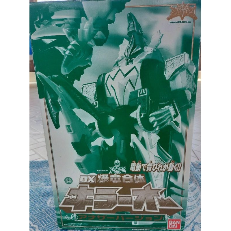 DX KILLER OH ( ABARANGER) | Shopee Việt Nam