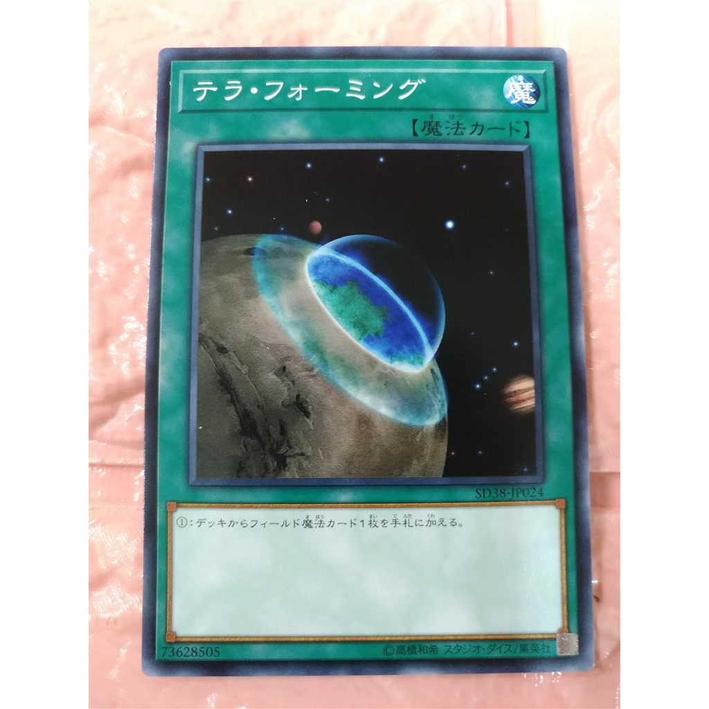 Thẻ bài YUGIOH - OCG - Terraforming - SD38-JP024 - Common - Normal Spell | Shopee Việt Nam