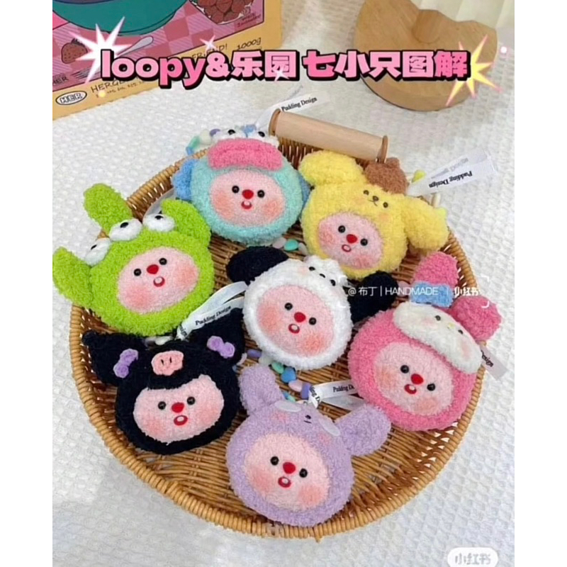 Móc khoá loppy bằng len | Shopee Việt Nam