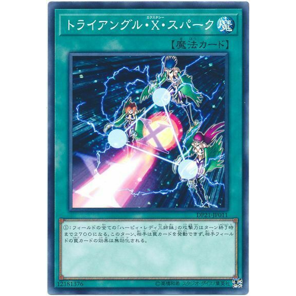 Thẻ bài YUGIOH - OCG - Triangle Ecstasy Spark - DP21-JP011 - Common ...