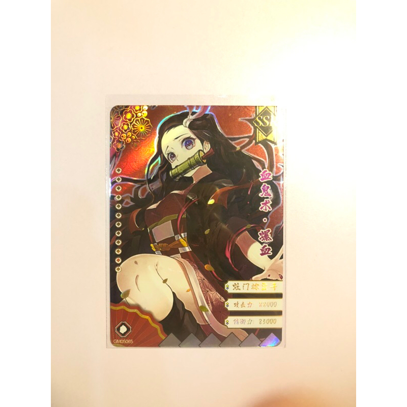 Card Kimetsu No Yaiba SSR | Shopee Việt Nam