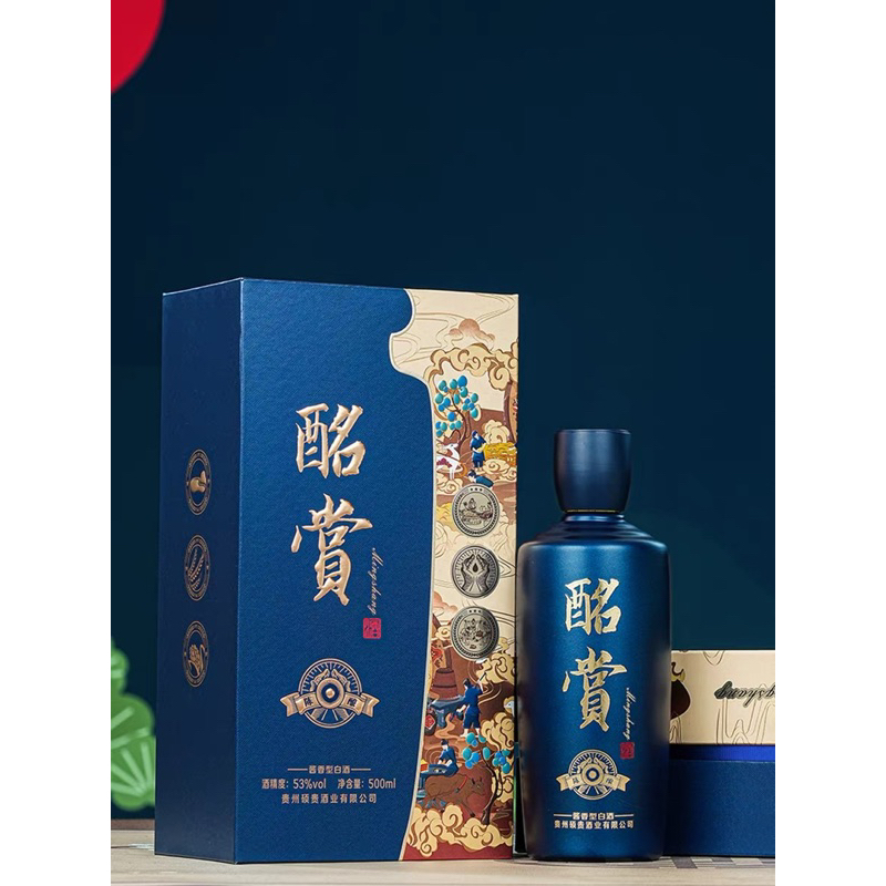Mao Đài Minh Trượng dòng cao cấp | Shopee Việt Nam