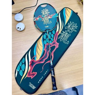 Vợt VS Youlong / Kirin / Panlong Chính hãng Nội địa (Kèm bao vợt ...