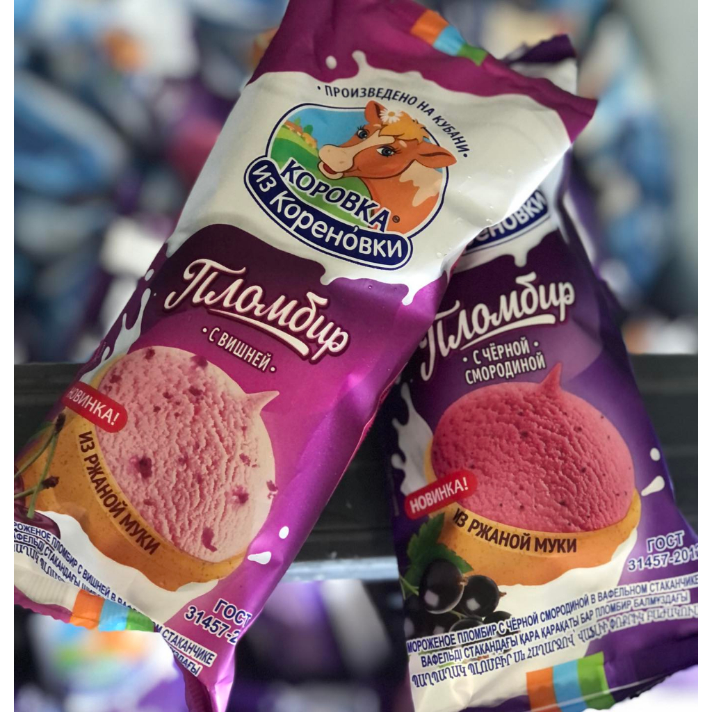 Kem Nga Kopobka vị Mâm Xôi/ Cherry 100g | Shopee Việt Nam