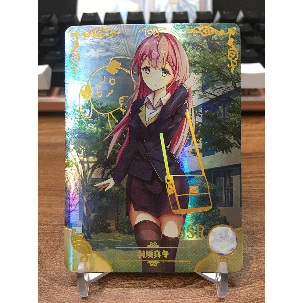 (Rain15) Thẻ bo góc nhân vật Mafuyu Kirisu – We Never Learn!: Bokuben ...