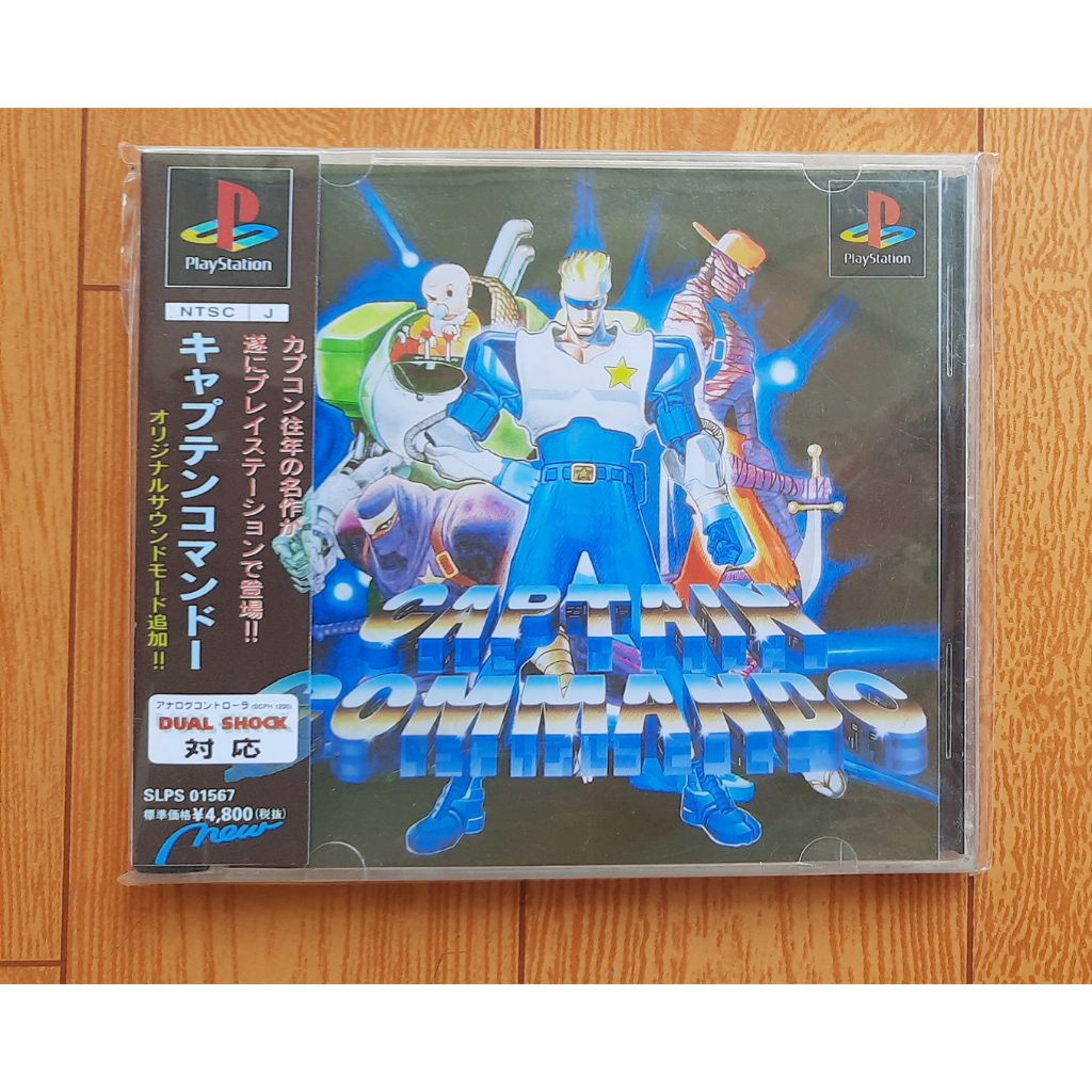 Game ps1 Captain Commando (Remake) (Full Obi) | Shopee Việt Nam